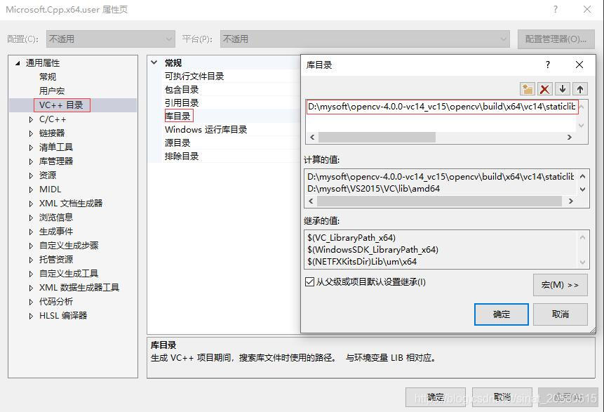 Vs配置opencv动态链接库和静态链接库(超简单)opencv Vs2022静态链接 Csdn博客