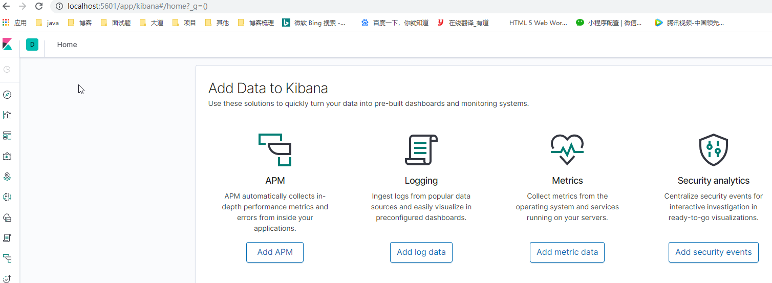 logstash+elasticsearch+kibana及ElasticSearch-Head插件安装(windows)_安装winlogbeat + logstash ...