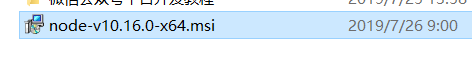 【日常点滴007】windows下微信小程序nmp本地安装依赖 （云端可以右键自动安装 不需要这么复杂）_小程序下载依赖-CSDN博客