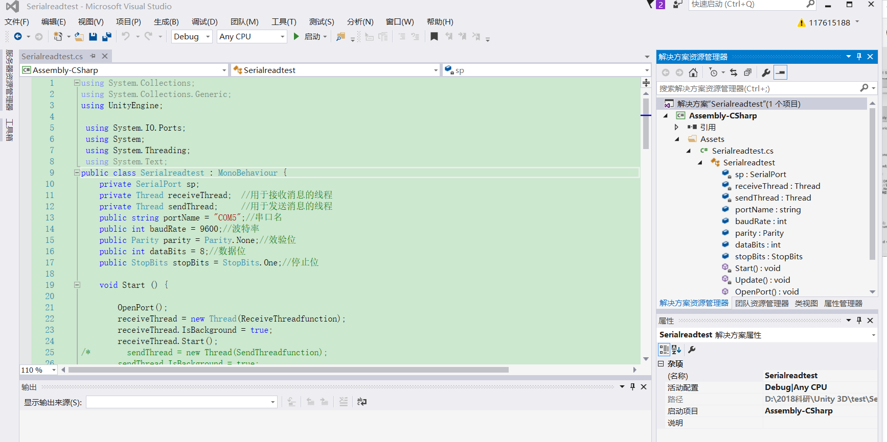 Unity3D与arduino串口通讯_unity3d arduino-CSDN博客