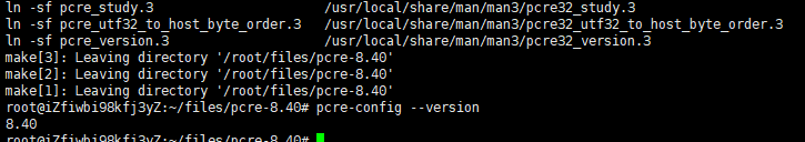 Linux服务器安装pcre库_安装pcre报错pcrecpp.cc:43:18: fatal error: string: no _盼盼盼的博客-CSDN博客