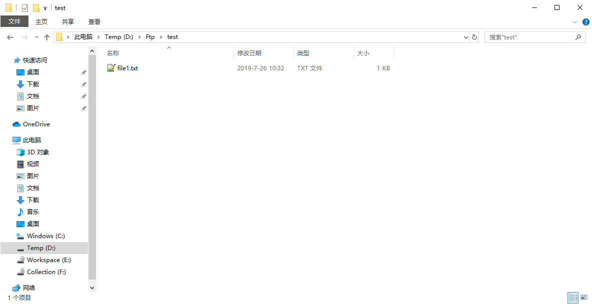 Windows搭建FTP服务_ftp 127.0.0.1-CSDN博客