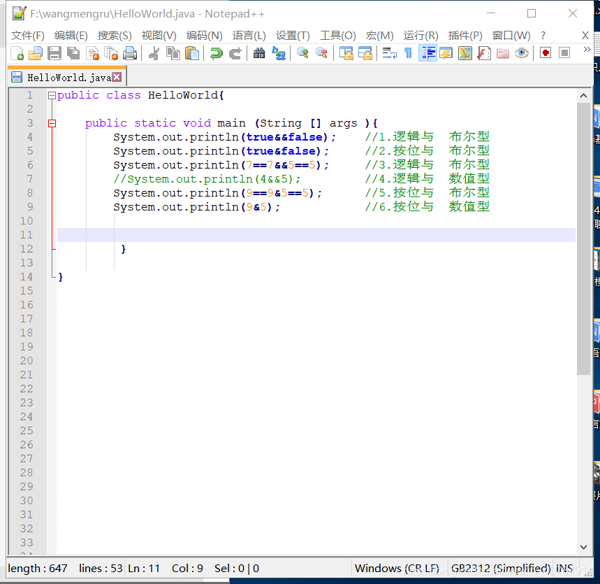 Java中逻辑运算符与位运算符区别java 相同为真 Csdn博客