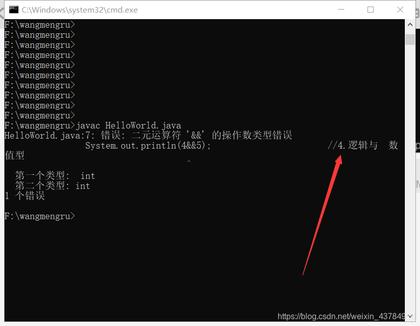 Java中逻辑运算符与位运算符区别java 相同为真 Csdn博客 5912