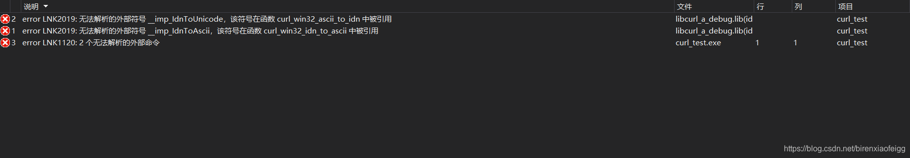 Libcurl库在vs2013或更高环境下的编译,环境配置,demo测试,错误处理libcurl Vs2013 Csdn博客