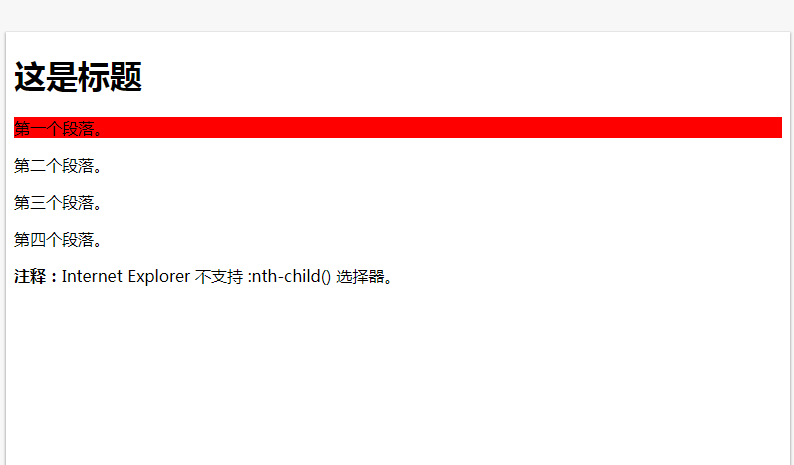nth-child和nth-of-type两个选择器的区别_.title:nth-of-type(2)-CSDN博客
