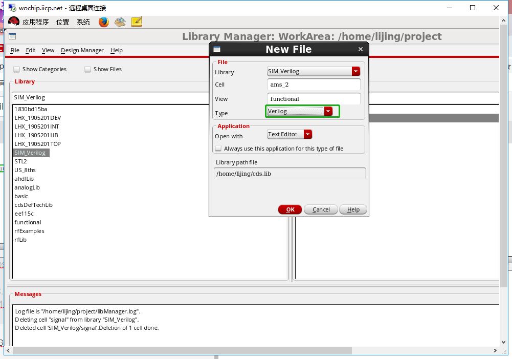 Linux下cadence的verilog仿真（接上篇）_cadence verilog-CSDN博客
