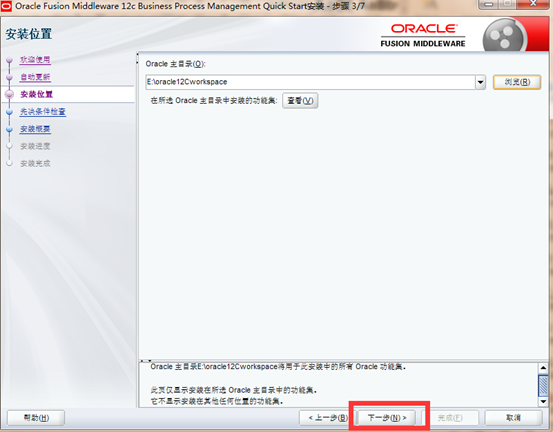 oracle12c jdeveloper开发（一）安装 jdeveloper_oracle jdeveloper 12c-CSDN博客