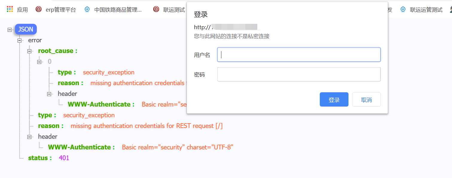 Kibana72添加登录及权限kibana登录界面 Csdn博客 