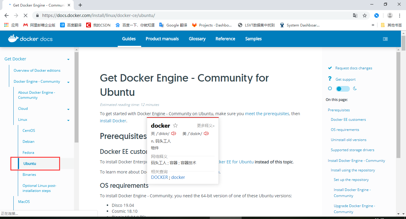 caffe的docker安装_caffe环境的docker-CSDN博客