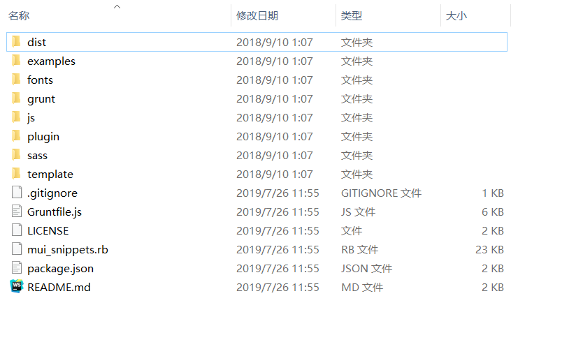 Vue项目上使用MUI_vue mui 官网-CSDN博客