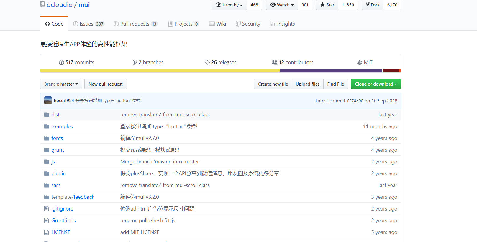 Vue项目上使用MUI_vue mui 官网-CSDN博客