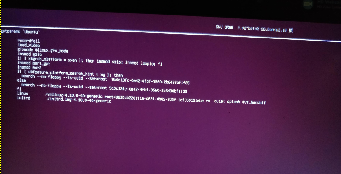 解决ubuntu启动在紫色界面冻结_grub upstart recovery mode-CSDN博客
