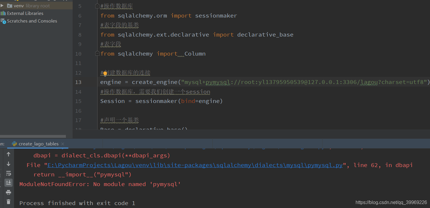 Python Pymysql报错modulenotfounderror No Module Named Pymysql Csdn博客