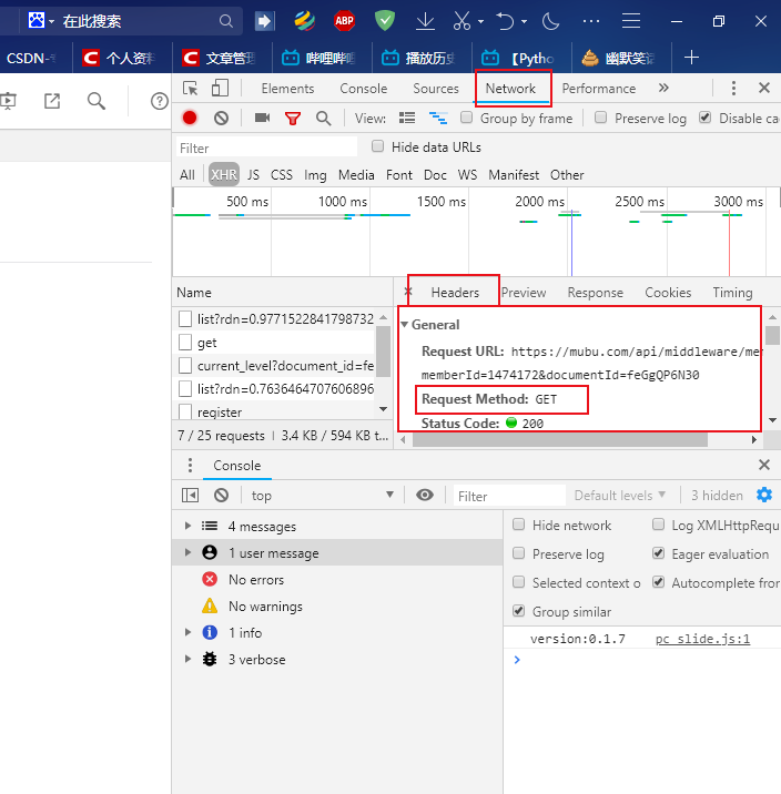 怎么通过浏览器查看网页的请求方式_请求方法在哪看-CSDN博客