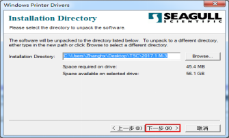 TSC打印机，利用javascript实现连续扫码自动打印，配置说明_条码窄bar比例因子-CSDN博客