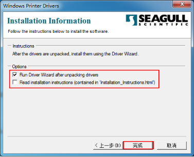TSC打印机，利用javascript实现连续扫码自动打印，配置说明_条码窄bar比例因子-CSDN博客