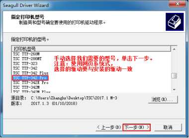 TSC打印机，利用javascript实现连续扫码自动打印，配置说明_条码窄bar比例因子-CSDN博客