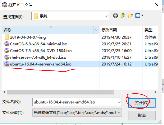 UltraISO制作Ubuntu 16.04.4系统安装U盘_ubuntu-16.04.4-server-amd64.iso u盘启动盘 安装-CSDN博客