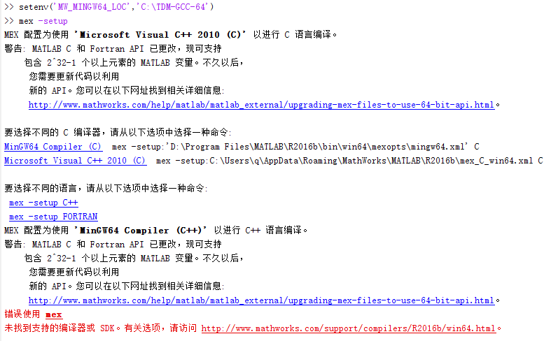 TDM GCC编译软件安装与matlab配置教程_tdm-gcc-CSDN博客
