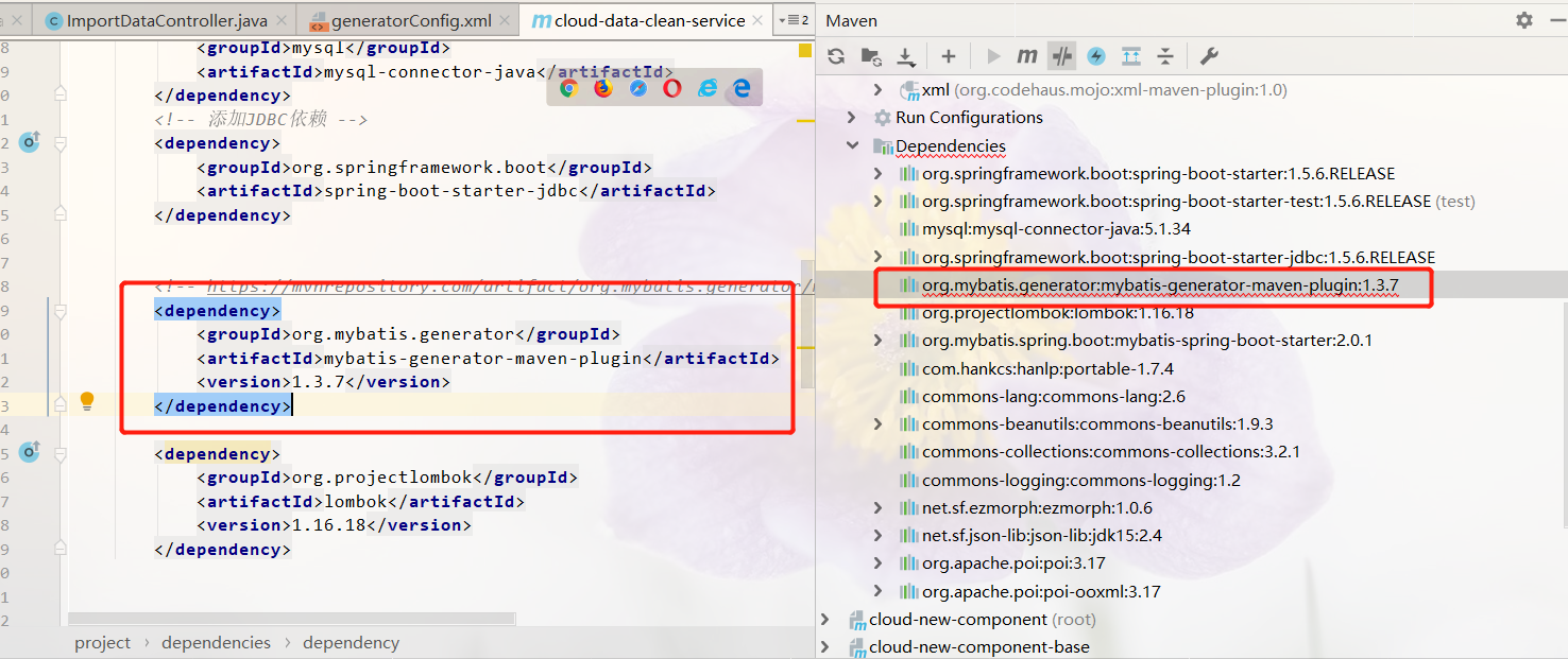 idea下载maven jar 不完整，有时候 dependencies 下载 红色波浪线_idea maven拉包不完全-CSDN博客