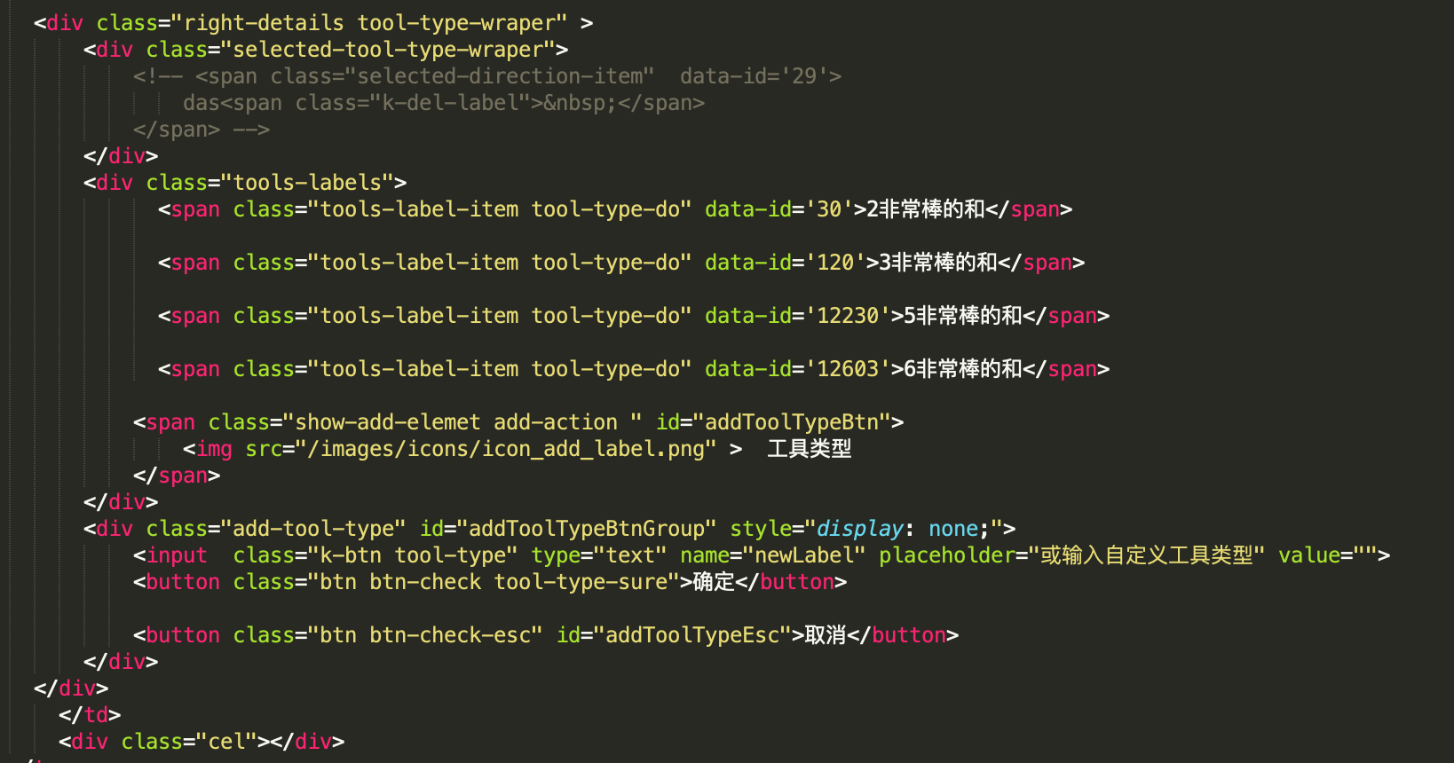 解决addClass不起作用的小妙招_$(".nodeid").addclass("new-class");不起作用-CSDN博客