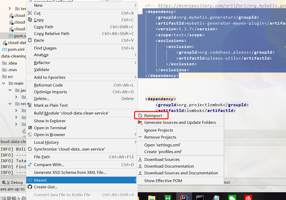 idea下载maven jar 不完整，有时候 dependencies 下载 红色波浪线_idea maven拉包不完全-CSDN博客