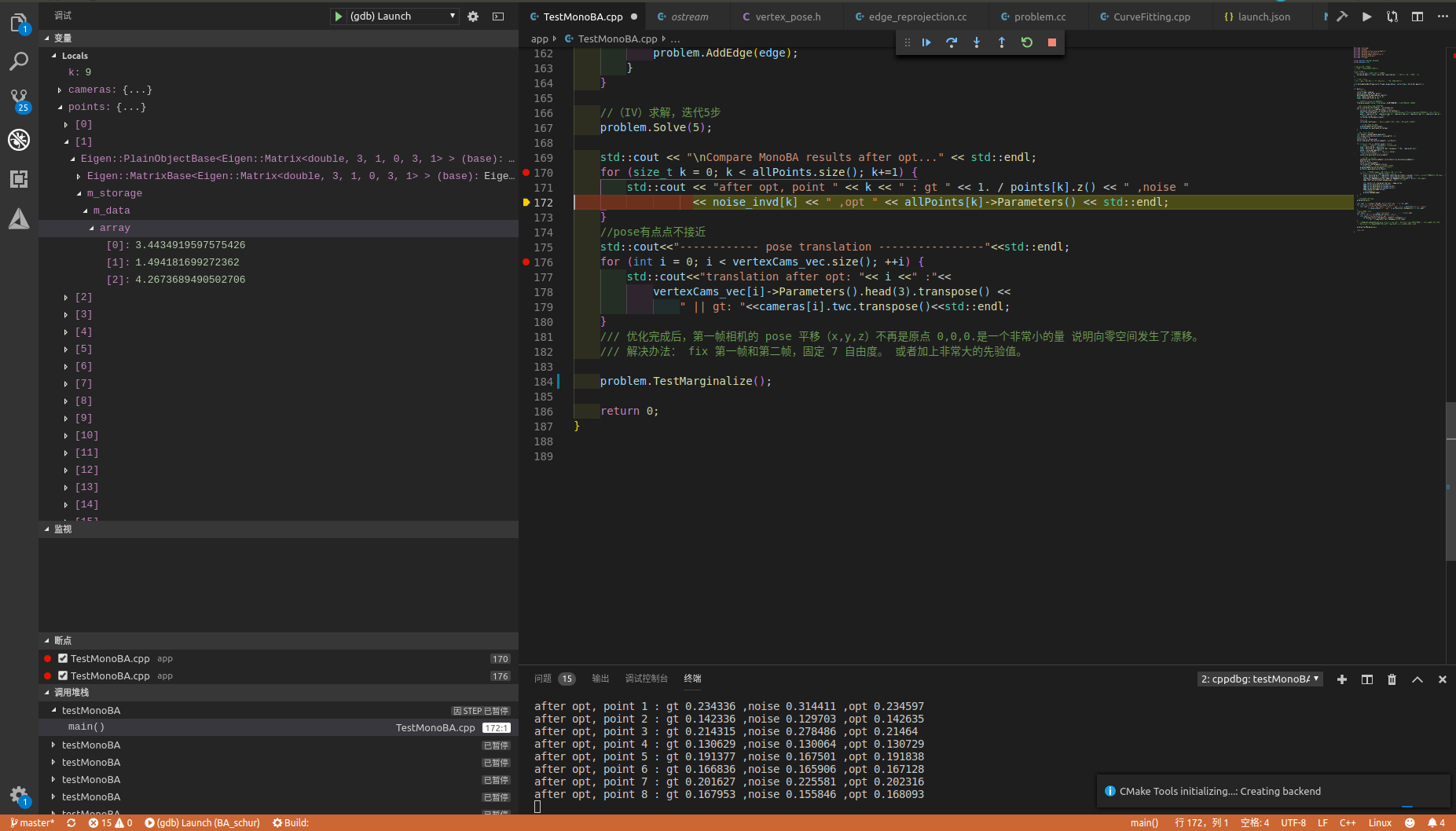 VScode单步调试-CSDN博客