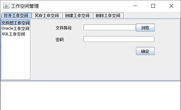 Eclipse中运行第一个SuperMap iObjects Java示例程序_eclipse supermap java-CSDN博客