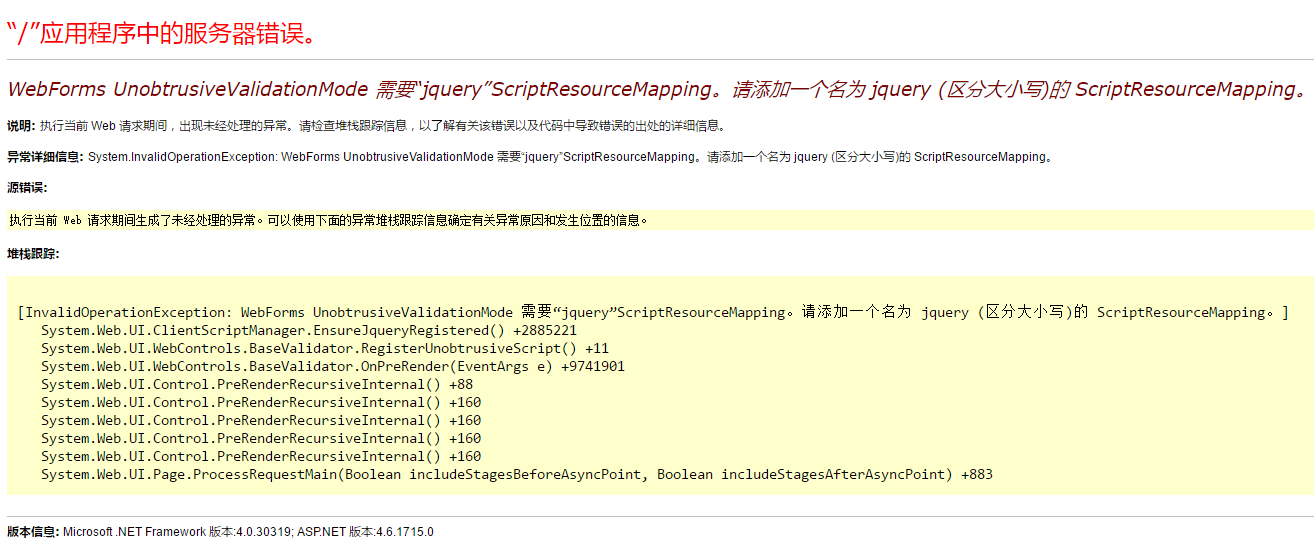 WebForms UnobtrusiveValidationMode requires "jquery" ScriptResourceMapping solution - Programmer ...