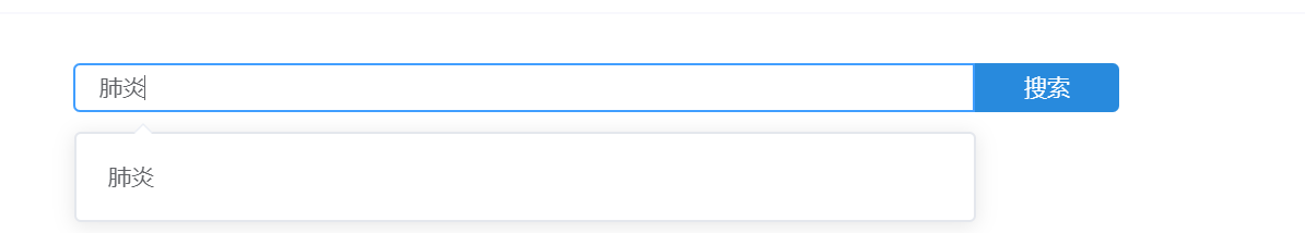 Vue中使用element Ui的input框做一个带模糊搜索的输入框elementui下模糊搜索框 Csdn博客
