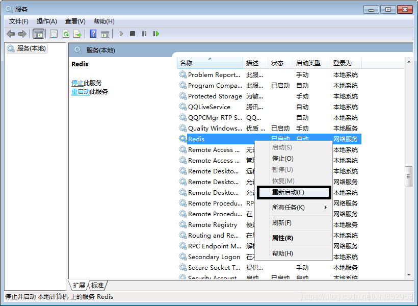 Windows下设置redis密码未生效快乐的小三菊的博客 Csdn博客windows设置redis密码