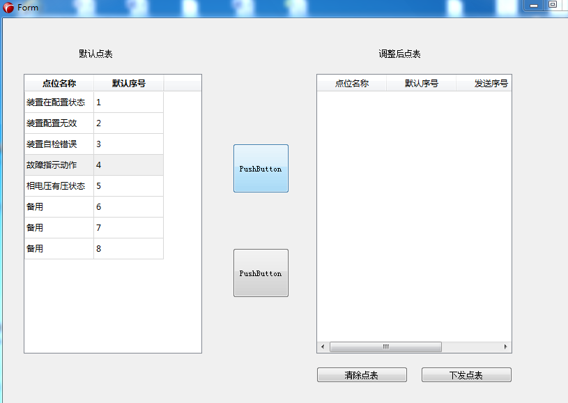 Qt 选中其中一个tableview的某一行数据 复制到另外一个tableview里面呢？。 Qt中如何将一个界面中的单行文本框中的内容读取到