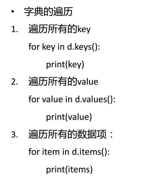 Python 入门学习 输入日期判断天数python利用元组计算某月某日之前有多少天 Csdn博客 