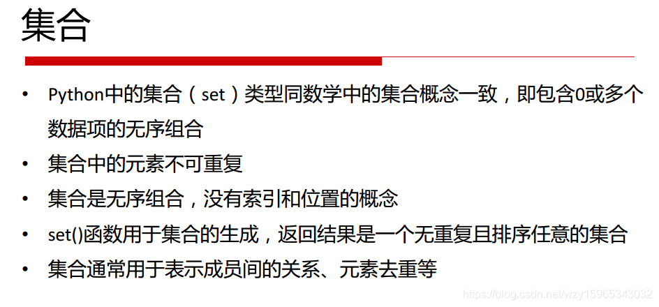 Python 入门学习 输入日期判断天数python利用元组计算某月某日之前有多少天 Csdn博客