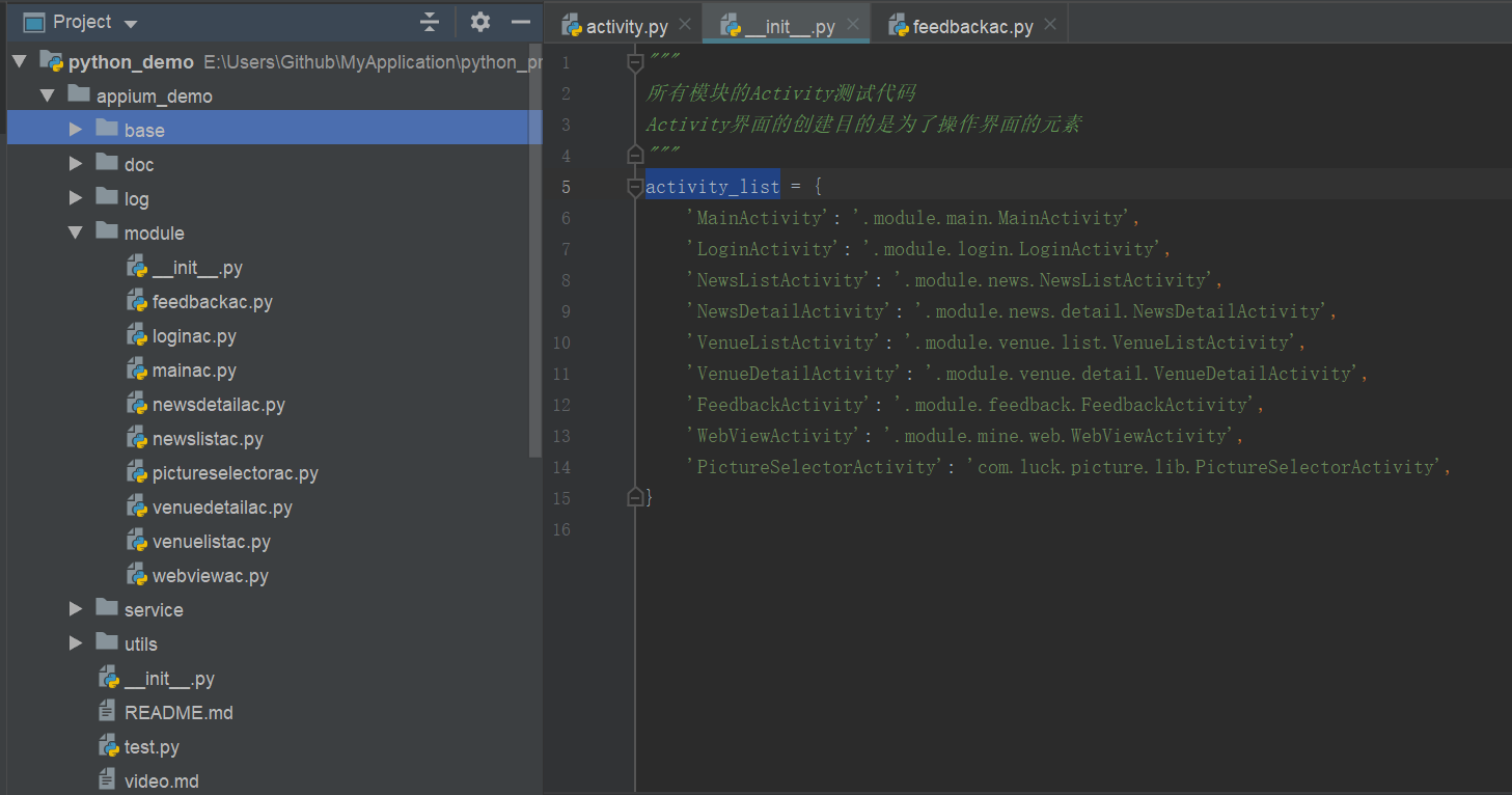 Android + Appium 自动化测试框架_appium fragment-CSDN博客