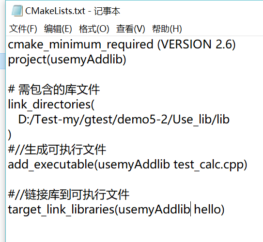 windows平台下使用cmake构建静态lib库以及使用静态lib库>est项目_windows cmake链接静态库-CSDN博客