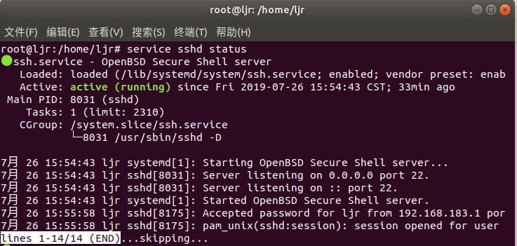 Xshell远程登录Ubuntu_ubunrtu 设置ssh key登录在xshell登录-CSDN博客
