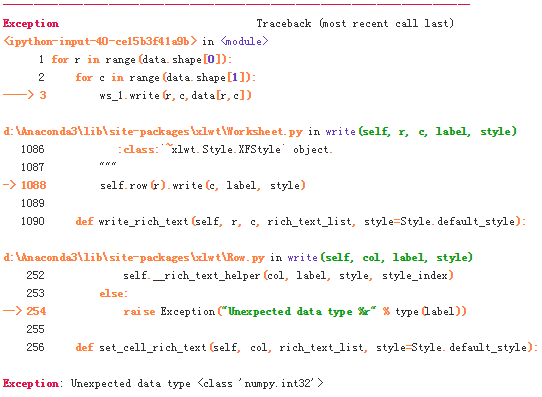 xlwt_Exception: Unexpected data type class 'numpy.int32'_exception: unexpected data type