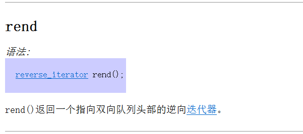 C Double Ended Queues 双向队列 C 双向队列 Csdn博客