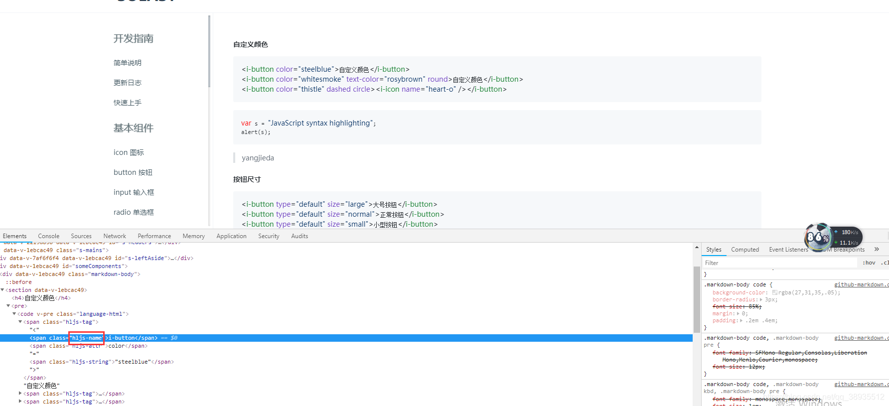 Vue 如何引入markdown展示md文件 并支持样式vue Markdown 没有样式 Csdn博客