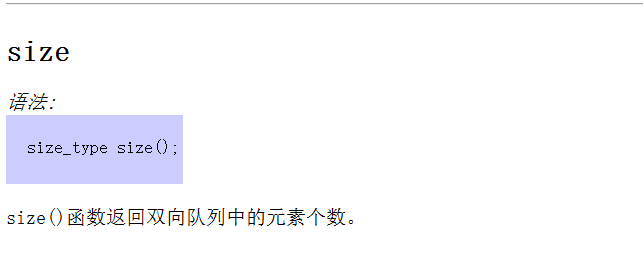 C++ Double-Ended Queues(双向队列)_c++双向队列-CSDN博客