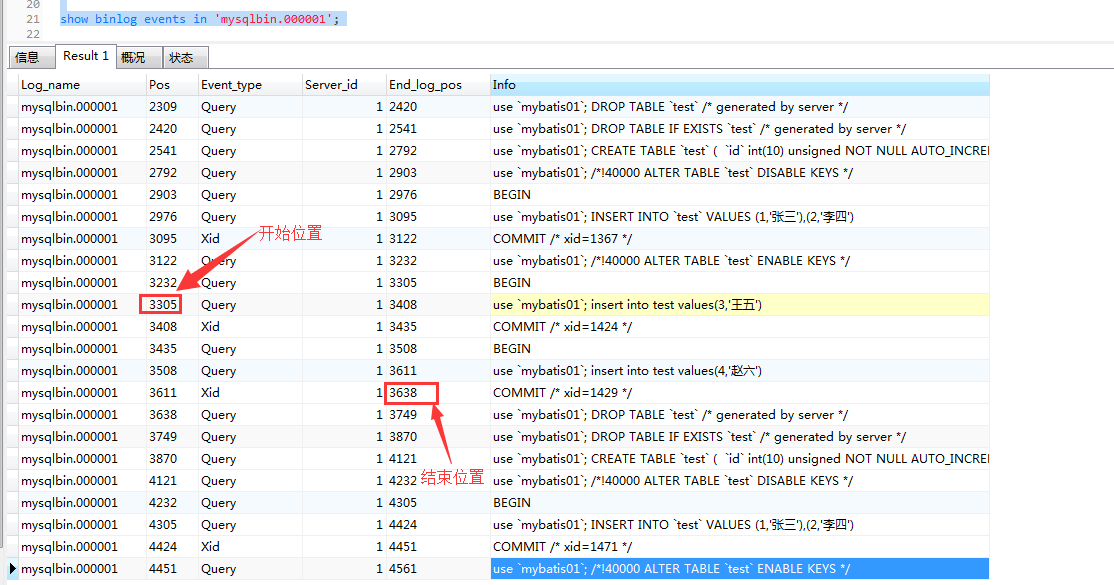 Windows下，MySql使用binlog恢复表和数据初级教程_binlog恢复数据命令windows版-CSDN博客