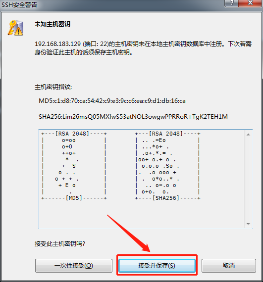 Xshell远程登录Ubuntu_ubunrtu 设置ssh key登录在xshell登录-CSDN博客