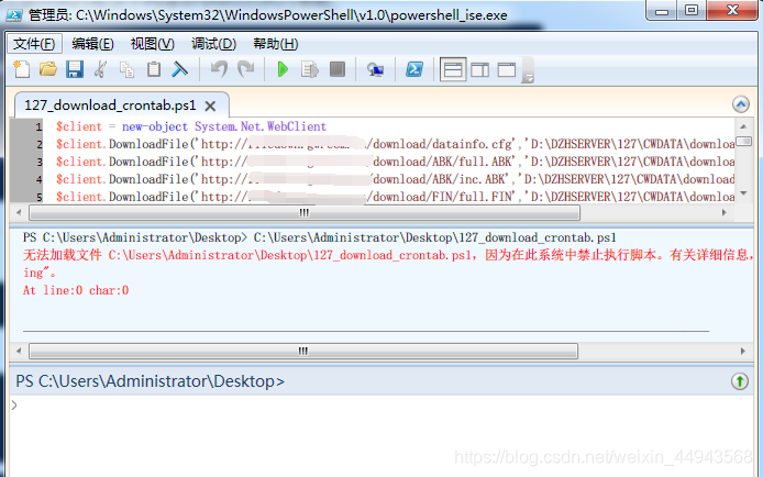 使用windows的powershell下载文件 David Haller的博客 Csdn博客