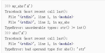 廖雪峰Python教程笔记（三）_bad operand type for abs(): 'str-CSDN博客