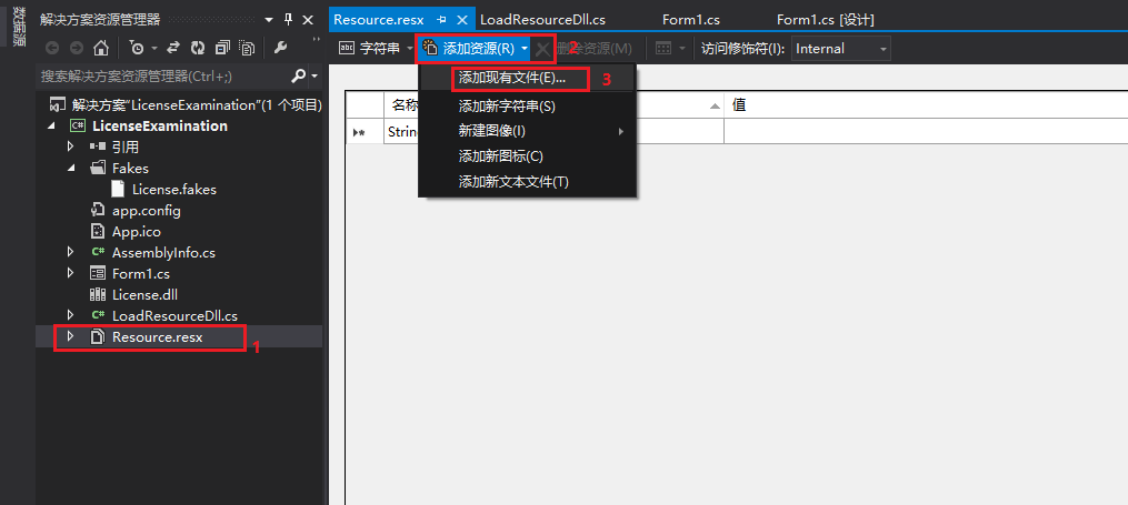 C将项目的dll打包到exec Dll打包 Csdn博客 
