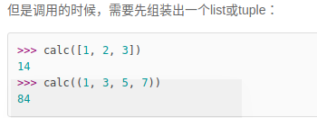 廖雪峰Python教程笔记（三）_bad operand type for abs(): 'str-CSDN博客