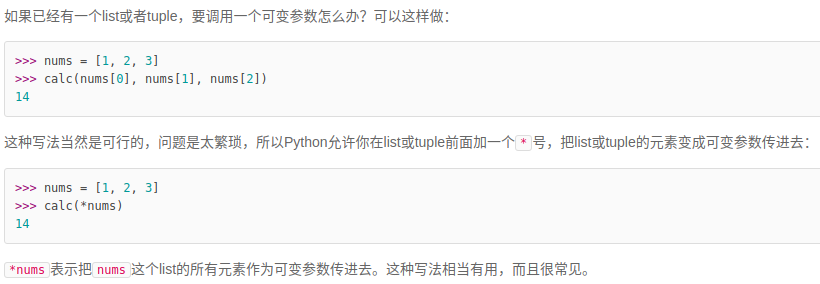 廖雪峰Python教程笔记（三）_bad operand type for abs(): 'str-CSDN博客
