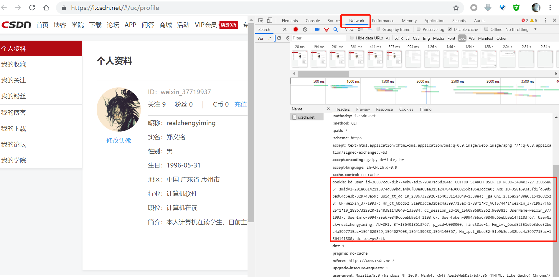 python爬虫使用cookie跳过登陆验证（一）_微信爬虫跳过登录-CSDN博客
